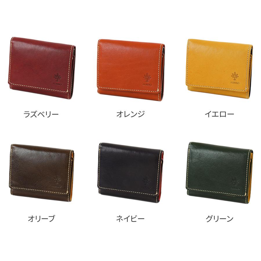 ALBERO 【最大p37％選べるノベルティ付】 アルベロ PIERROT ピエロ 小銭入れ付き三つ折り財布 6437 : こだわりのブランド Sentire-One - 通販 - Yahoo ...