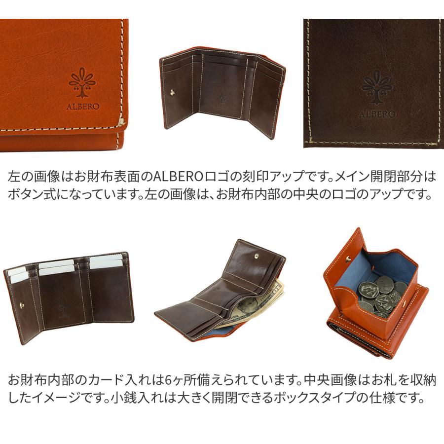 ALBERO 【最大p37％選べるノベルティ付】 アルベロ PIERROT ピエロ 小銭入れ付き三つ折り財布 6437 : こだわりのブランド Sentire-One - 通販 - Yahoo ...
