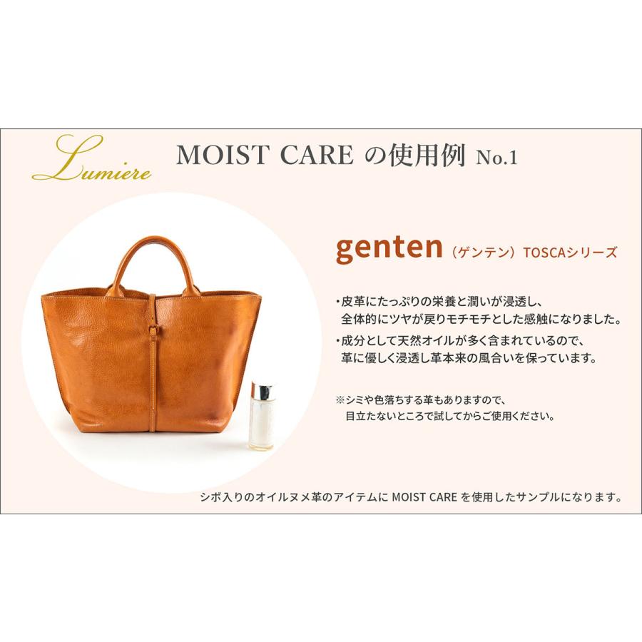 COLUMBUS コロンブス Lumiere ルミエール MOIST CARE モイストケア クリーム :CL-MOISTCARE:こだわりの ...