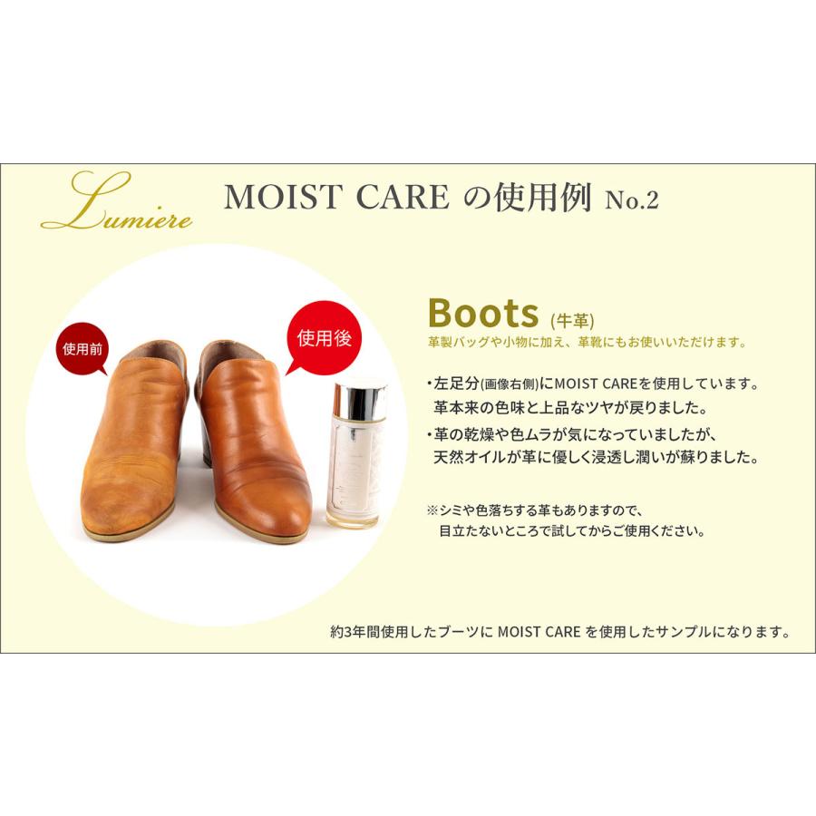 COLUMBUS コロンブス Lumiere ルミエール MOIST CARE モイストケア クリーム :CL-MOISTCARE:こだわりの ...