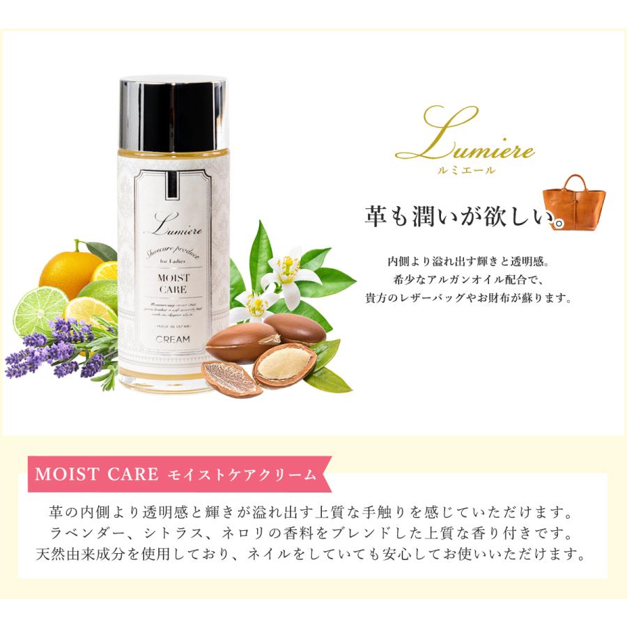 COLUMBUS コロンブス Lumiere ルミエール MOIST CARE モイストケア クリーム :CL-MOISTCARE:こだわりの ...