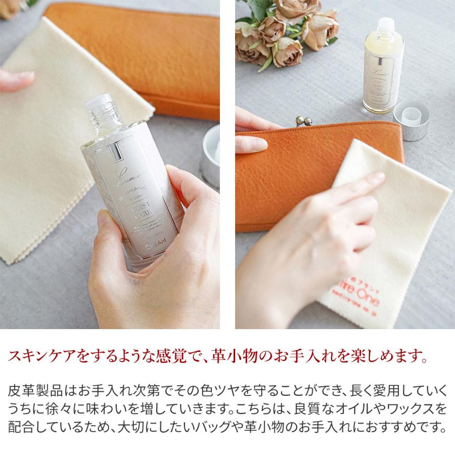 COLUMBUS コロンブス Lumiere ルミエール MOIST CARE モイストケア クリーム :CL-MOISTCARE:こだわりの ...