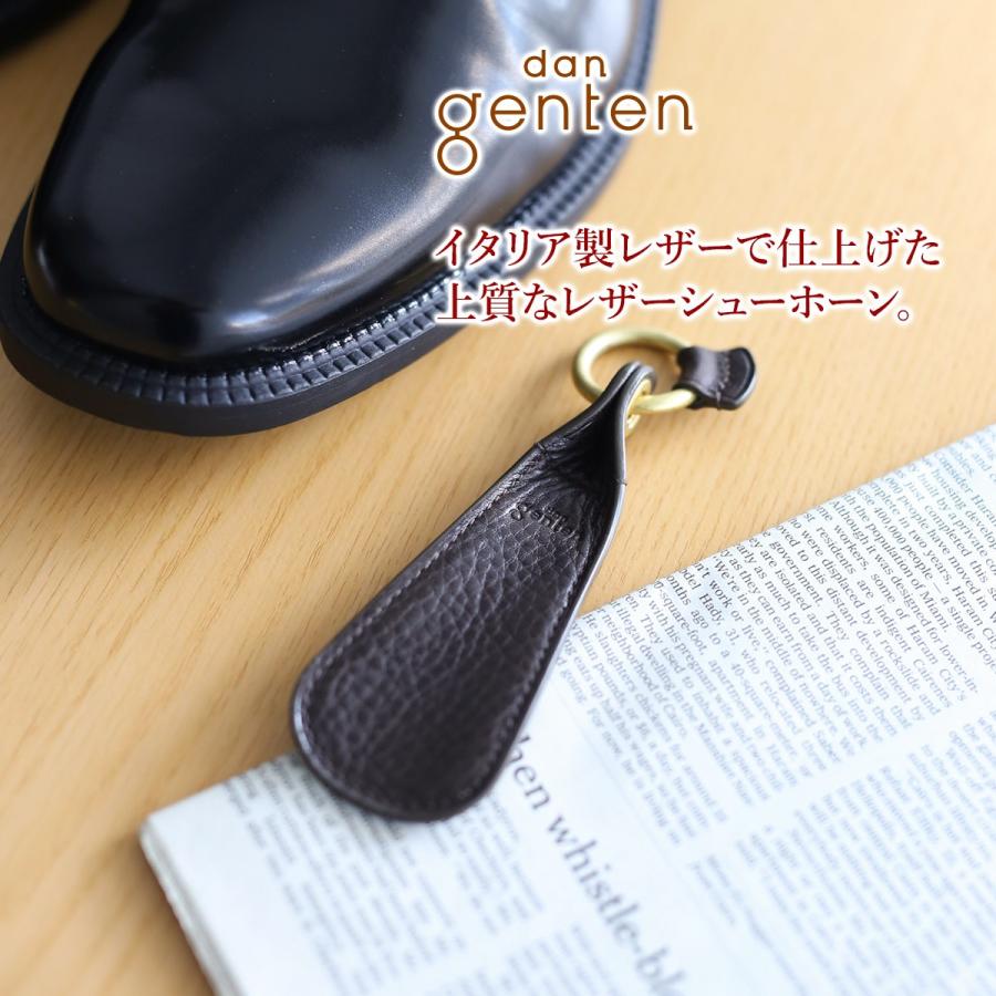 【最大p28％選べるノベルティ付】 dan genten ダン ゲンテン Athena アテナ シューホーン 102223 : dg-102223 : こだわりのブランド Sentire ...