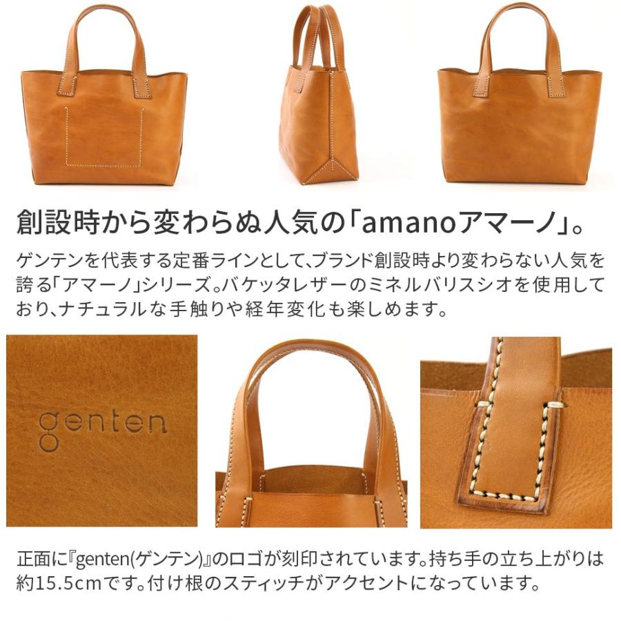 genten ゲンテン AMANO アマーノ トートバッグ 44002（40384）（33308） :GE-33308:こだわりのブランド Sentire-One - 通販 - Yahoo ...