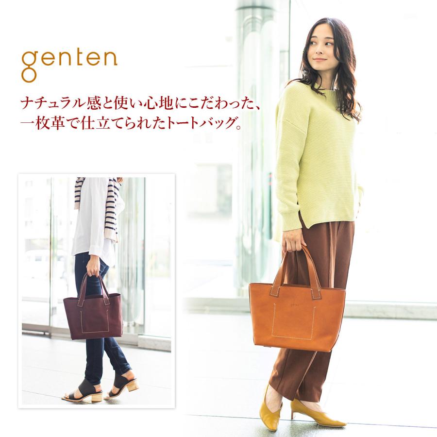 genten ゲンテン AMANO アマーノ トートバッグ 44002（40384）（33308） :GE-33308:こだわりのブランド Sentire-One - 通販 - Yahoo ...