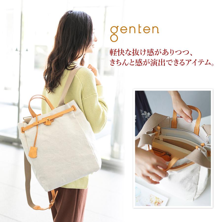 genten ゲンテン PiantaII ピアンタII リュック 41467 genten ゲンテン PiantaII ピアンタII リュック 41467