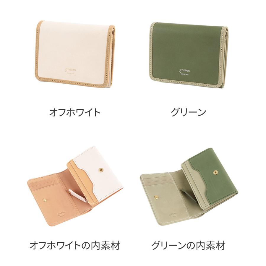 genten ゲンテン Milana ミラーナ 小銭入れ付き二つ折り財布 43142 : こだわりのブランド Sentire-One - 通販 - Yahoo!ショッピング
