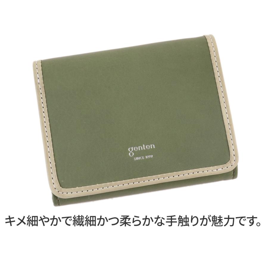 genten ゲンテン Milana ミラーナ 小銭入れ付き二つ折り財布 43142 : こだわりのブランド Sentire-One - 通販 - Yahoo!ショッピング