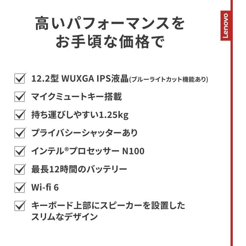 Lenovo Chromebook クロームブック IdeaPad Flex 3i Gen8 12.2 Lenovo Chromebook クロームブック IdeaPad Flex 3i Gen8 12.2