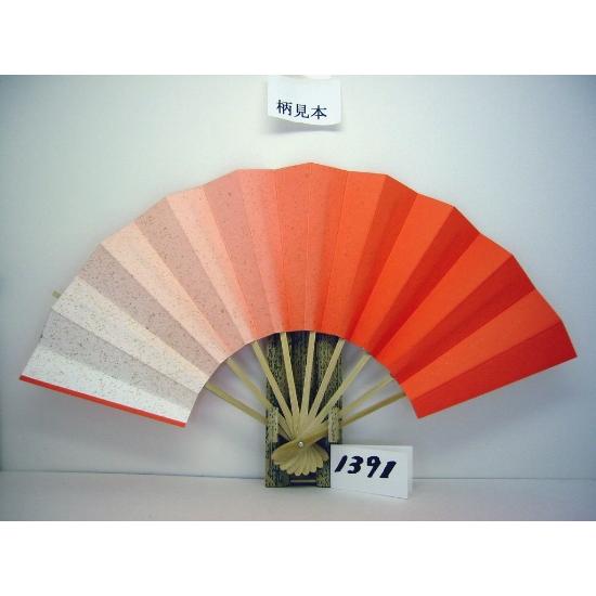 舞扇子 A1391 砂子 朱横ぼかし 白骨 【箱なし】 サイズ変更・骨色変更可能 : 扇亘Yahoo!店 - 通販 - Yahoo!ショッピング