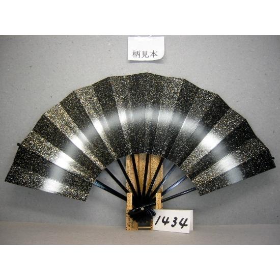 舞扇子 A1434 金・銀砂子 天の川 黒地 【箱なし】 サイズ変更・骨色変更可能 : 扇亘Yahoo!店 - 通販 - Yahoo!ショッピング
