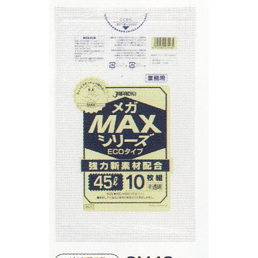 [ポリ袋 45L 半透明] SM43（厚み0.011mm）[10枚×150冊][ジャパックス正規代理店](注)宛先が個人名取り扱い不可 ...