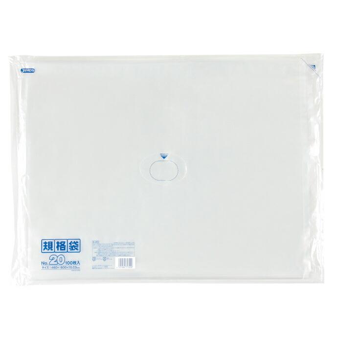3ケース入ポリ袋K-20規格袋20号透明460×600×0.03mm100枚入×5冊×2箱×1ケース《ジャパックス正規代理店》事業者限定 ...