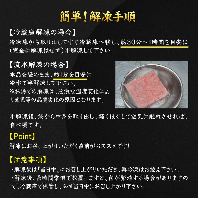 山口ふぐ本舗きらく \鮮度抜群の高級食材／「本まぐろ入ネギトロ用たたき身400g（6P+2Pプレゼント）／超冷」 : 山口ふぐ本舗きらく - 通販 - Yahoo!ショッピング