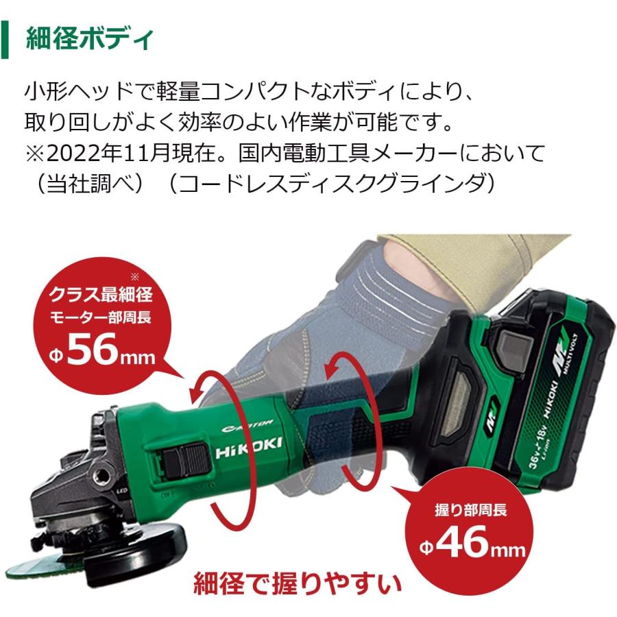 HiKOKI 36V コードレスディスクグラインダ G3610DC(2XPZ) 第2世代マルチボルト蓄電池2個・充電器・ケース付き ハイコーキ : セオリーヤフーショップ - 通販 ...