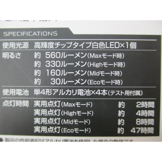ジェントス GENTOS LED フラッシュライト RX-344D 560ルーメン 4段階調光 電池付き 懐中電灯 : セオリーヤフーショップ - 通販 - Yahoo!ショッピング