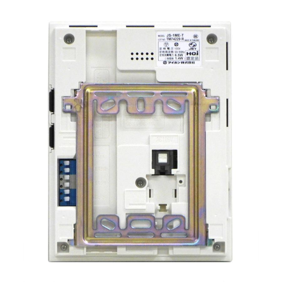 アイホン JS-12E テレビドアホン インターホン ROCO モニター付き 録画 防犯 セキュリティ aiphone : itzeyxwm5da0 : セオリーヤフーショップ - 通販 ...