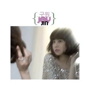JOY JIN / TOUCHING[韓国 CD]WMCD0094 : 韓国音楽専門ソウルライフレコード - 通販 - Yahoo!ショッピング