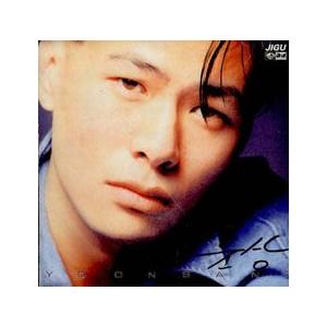 ユン・サン (YOON SANG) / 1集[韓国 CD]JCDS0156 : 韓国音楽専門ソウルライフレコード - 通販 - Yahoo ...