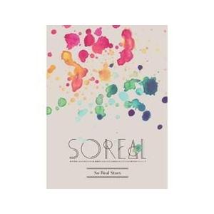 SOREAL / SO REAL STORY[韓国 CD]KTMCD0341 : 韓国音楽専門ソウルライフレコード - 通販 - Yahoo ...