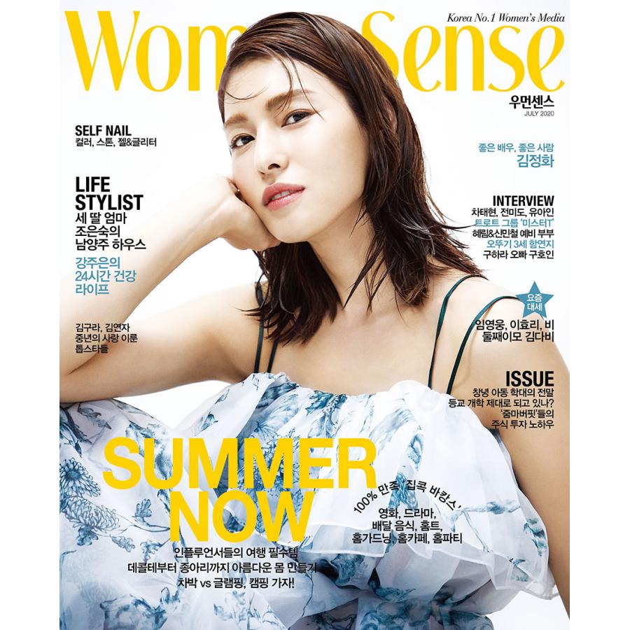Woman Sense (ウーマンセンス) (韓国雑誌) / 2020年7月号[韓国語] : 韓国音楽専門ソウルライフレコード - 通販 - Yahoo!ショッピング