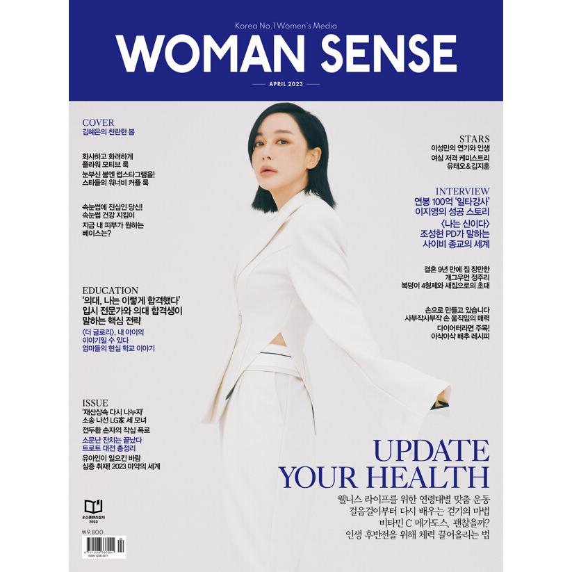 Woman Sense (ウーマンセンス) (韓国雑誌) / 2023年4月号[韓国語] : 韓国音楽専門ソウルライフレコード - 通販 ...