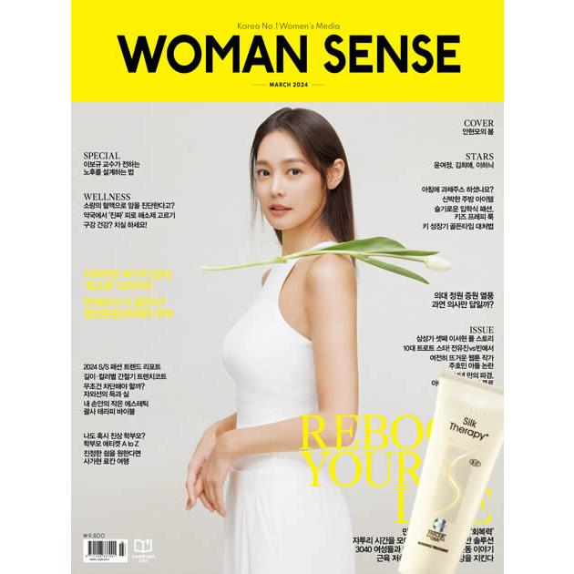 Woman Sense (ウーマンセンス) (韓国雑誌) / 2024年3月号[韓国語] : 韓国音楽専門ソウルライフレコード - 通販 - Yahoo!ショッピング