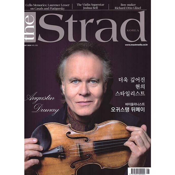 The Strad (韓国雑誌) / 2024年5月号[韓国語][ザ ストラッド][クラシック][音楽] : 韓国音楽専門ソウルライフレコード - 通販 - Yahoo!ショッピング
