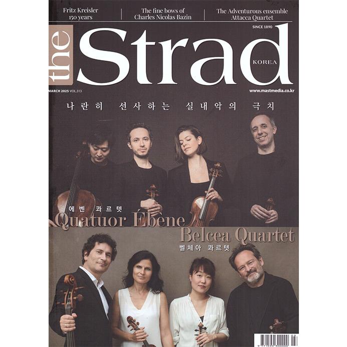 The Strad (韓国雑誌) / 2025年3月号[韓国語][ザ ストラッド][クラシック][音楽] : 韓国音楽専門ソウルライフレコード - 通販 - Yahoo!ショッピング