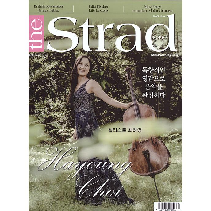 The Strad (韓国雑誌) / 2025年4月号[韓国語][ザ ストラッド][クラシック][音楽] : 韓国音楽専門ソウルライフレコード - 通販 - Yahoo!ショッピング