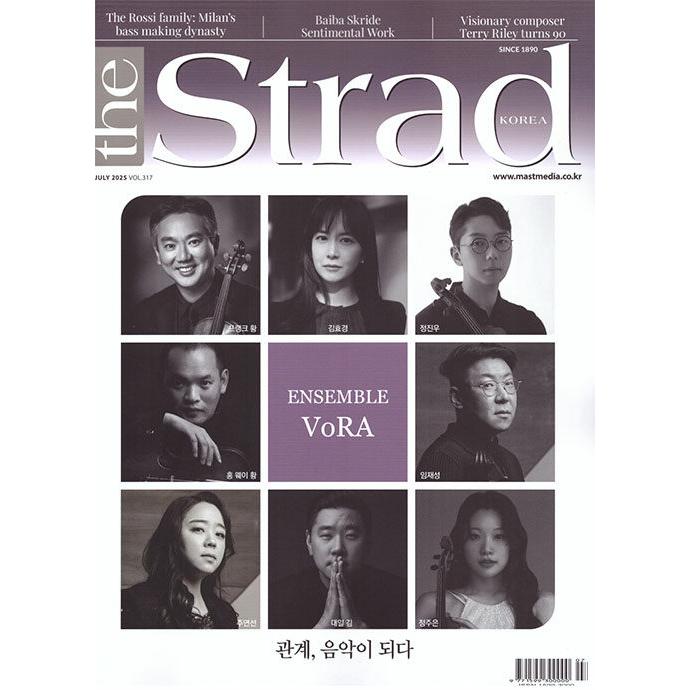 The Strad (韓国雑誌) / 2025年7月号[韓国語][ザ ストラッド][クラシック][音楽] : 韓国音楽専門ソウルライフレコード - 通販 - Yahoo!ショッピング