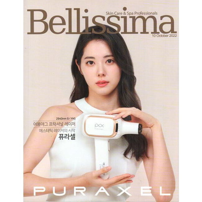 Bellissima (韓国雑誌) / 2022年10月号[韓国語] : 韓国音楽専門ソウルライフレコード - 通販 - Yahoo!ショッピング