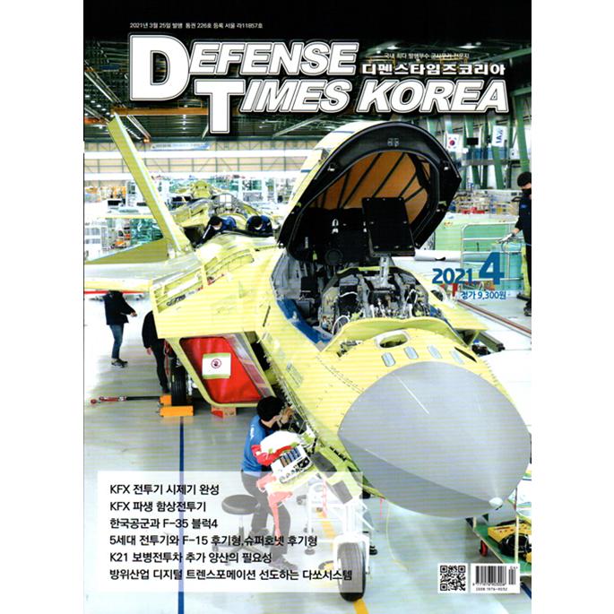 Defense Times Korea (韓国雑誌) / 2021年4月号[韓国語][ミリタリー][軍隊] : 韓国音楽専門ソウルライフ ...