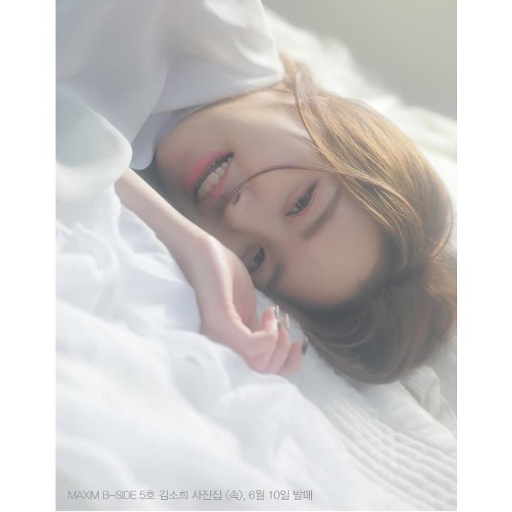 MAXIM KOREA B SIDE 5号 (表紙：キム・ソヒ) (韓国雑誌)[韓国語][マキシム コリア][マクシム] : 韓国音楽専門 ...
