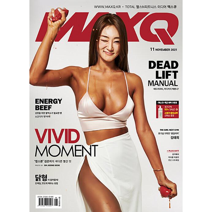 MAXQ (韓国雑誌) / 2021年11月号 (Aタイプ 表紙：キム・ウンジ)｜韓国語｜マックスキュー｜フィットネス｜ : 韓国音楽専門ソウルライフレコード - 通販 - Yahoo!ショッピング