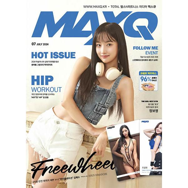 MAXQ (韓国雑誌) / 2024年7月号 (Bタイプ 表紙：キム・ヘス)[韓国語][マックスキュー] : 韓国音楽専門ソウルライフレコード - 通販 - Yahoo!ショッピング