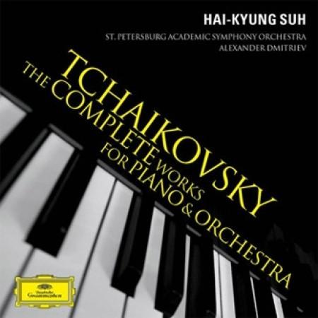 ユニバーサルミュージック ソ・ヘギョン / TCHAIKOVSKY - THE COMPLETE WORKS FOR PIANO ...