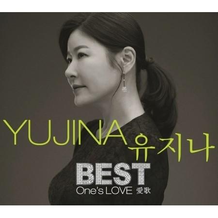 ユ・ジナ (YU JINA) / BEST ONE’S LOVE (2CD)[トロット：演歌][韓国 CD] : 韓国音楽専門ソウルライフ ...