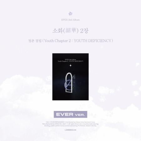 EPEX / 韶華 2章：青春欠乏 (EVER VER.)[CDではありません] : 韓国音楽専門ソウルライフレコード - 通販 - Yahoo!ショッピング
