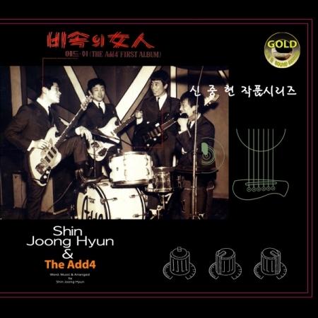 シン・ジュンヒョン (SIN JUNGHYEON) / マスターピースゴールドシリーズ「シン・ジュンヒョンとTHE ADD4ゴールド」[韓国 ...