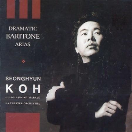 コ・ソンヒョン / DRAMATIC BARITONE ARIAS[韓国 CD] : 韓国音楽専門ソウルライフレコード - 通販 ...