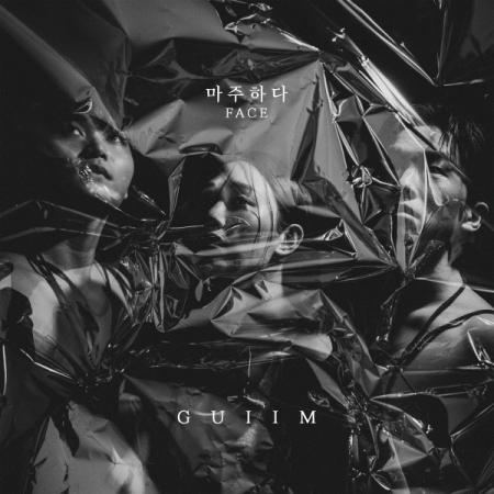 GUIIM / 向き合う[韓国 CD] : 韓国音楽専門ソウルライフレコード - 通販 - Yahoo!ショッピング