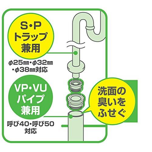 SANEI クリーンパッキン VP・VU兼用 万能型 25・32・38トラップ管対応 PH70-902 :s-4973987570605-20230122:セプテンバー19 - 通販 ...