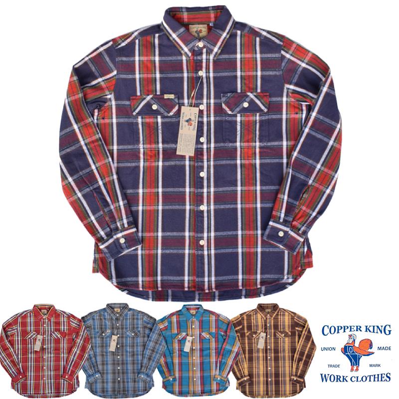COPPER KING(カッパーキング) CLASSIC WORK / HEAVY FLANNEL SHIRTS(復刻 !! クラシックワーク ...