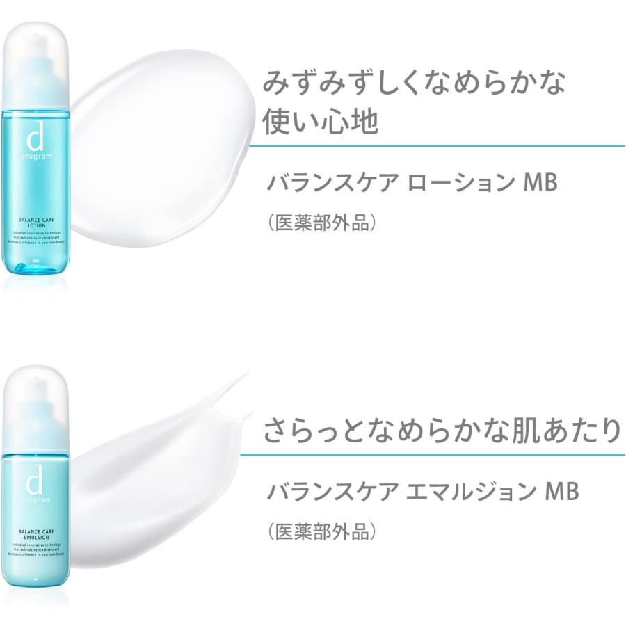 d program dプログラム バランスケア ローション MB 125mL : セラフィーネット Yahoo!ショッピング店 - 通販 - Yahoo!ショッピング