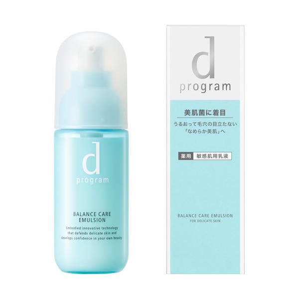 d program dプログラム バランスケア エマルジョン MB 100mL : セラフィーネット Yahoo!ショッピング店 - 通販 - Yahoo!ショッピング