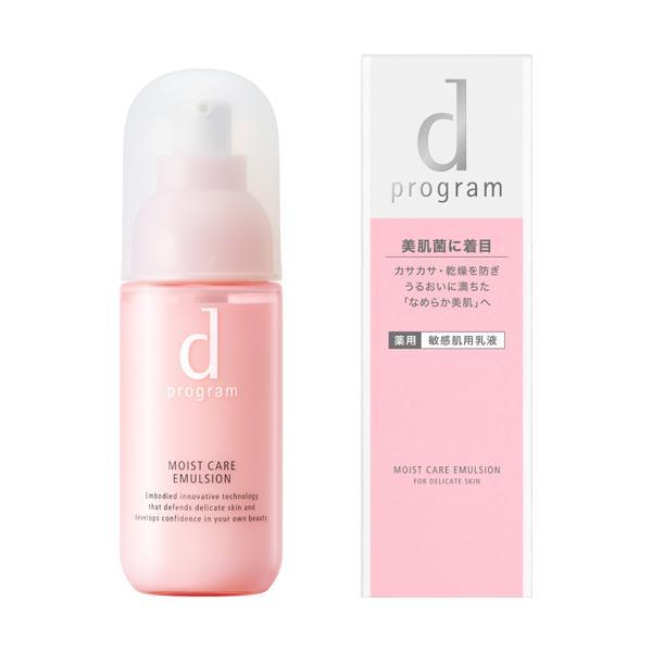 d program dプログラム モイストケア エマルジョン MB 100mL : セラフィーネット Yahoo!ショッピング店 - 通販 - Yahoo!ショッピング