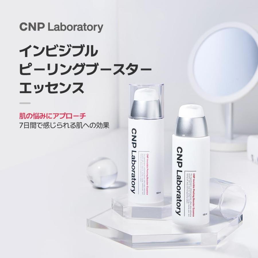CNP Pブースター 100mL 導入化粧水 : s-4560279561559 : セラフィーネット Yahoo!ショッピング店 - 通販 - Yahoo!ショッピング