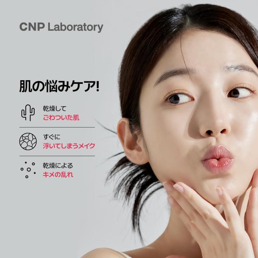 CNP Pブースター 100mL 導入化粧水 : s-4560279561559 : セラフィーネット Yahoo!ショッピング店 - 通販 - Yahoo!ショッピング