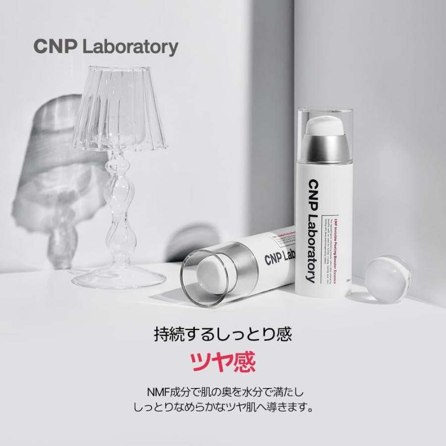 CNP Pブースター 100mL 導入化粧水 : s-4560279561559 : セラフィーネット Yahoo!ショッピング店 - 通販 - Yahoo!ショッピング